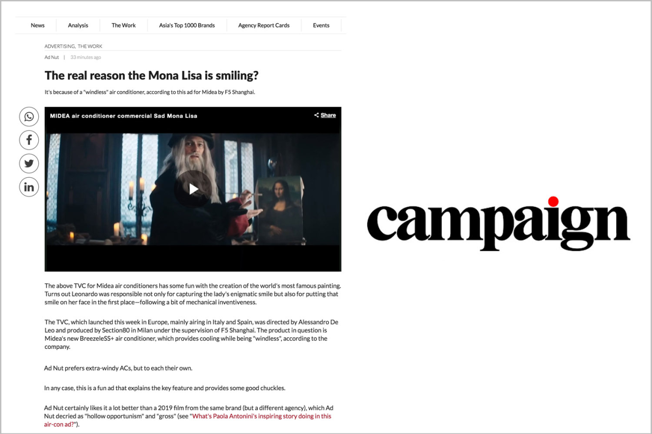 美的无风感空调：Sad Mona Lisa - 广告人干货库
