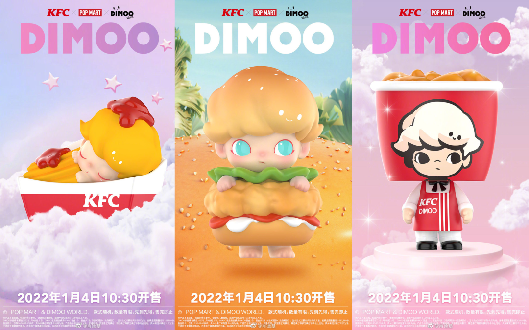 「肯德基」x「泡泡玛特」IP DIMOO 推出限定款手办 - 广告人干货库
