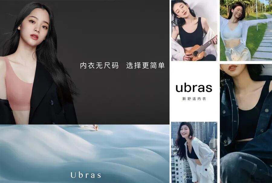 盘点转转、Babycare、素士、ubras、猫王5大品牌升级，得到3个趋势 - 广告人干货库