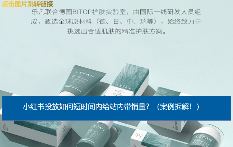 品牌如何根据营销目的匹配投放策略？营销目标设定的3种方式是什么？ - 广告人干货库