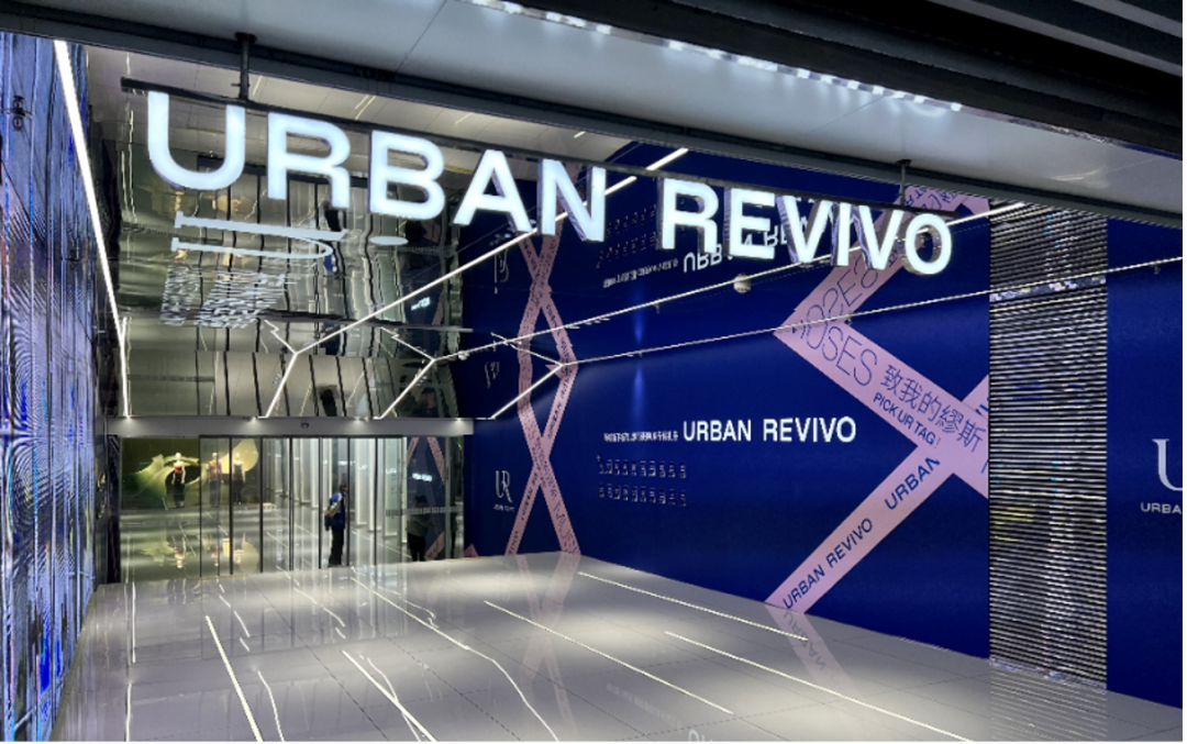URBAN REVIVO发起 3·8 主题系列活动 - 广告人干货库