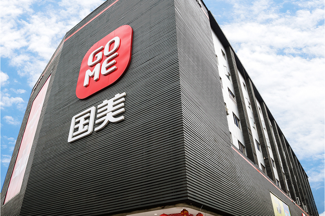 国美电器百家门店入驻抖音快手 - 广告人干货库