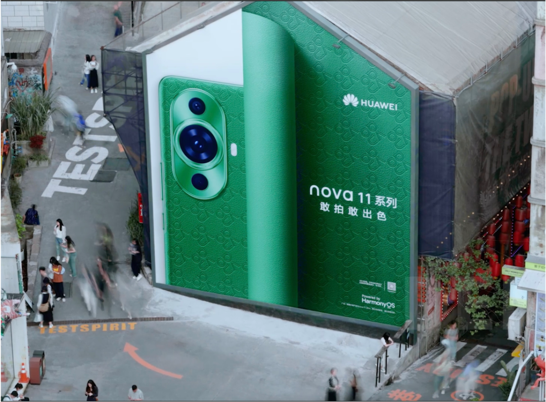 华为nova 11 X MANNER 打造夏日「出镜绿」 - 广告人干货库