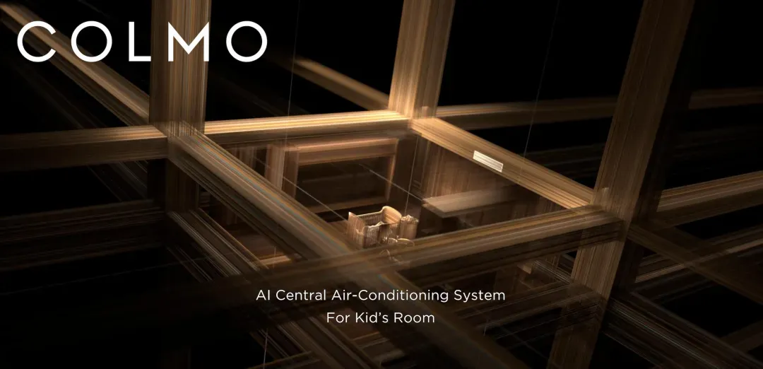 COLMO：一方空间 即一个时代 PUFF - 广告狂人