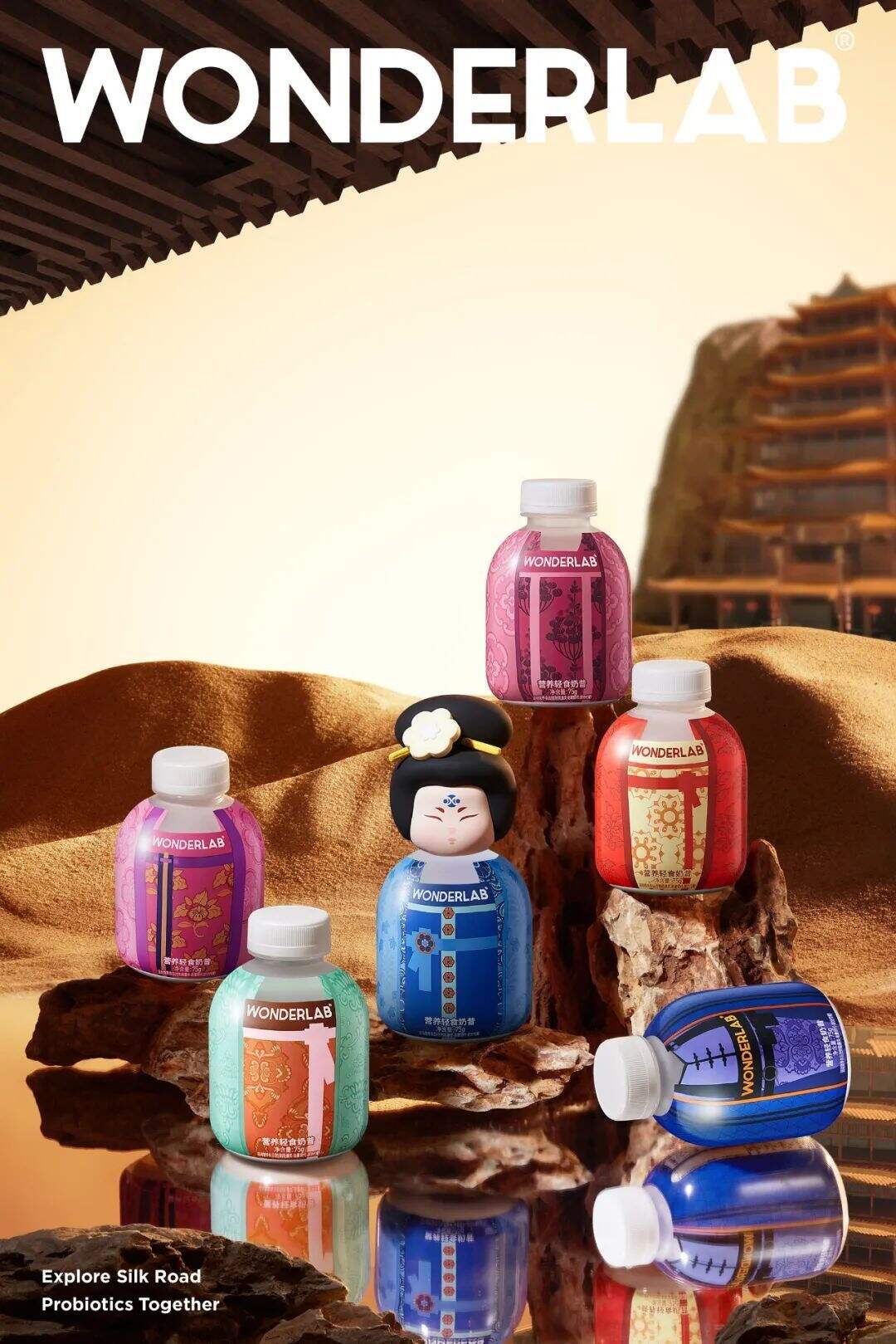 Wonderlab X 東西制造局 | 传统文化与时尚美学的共振 - 广告人干货库