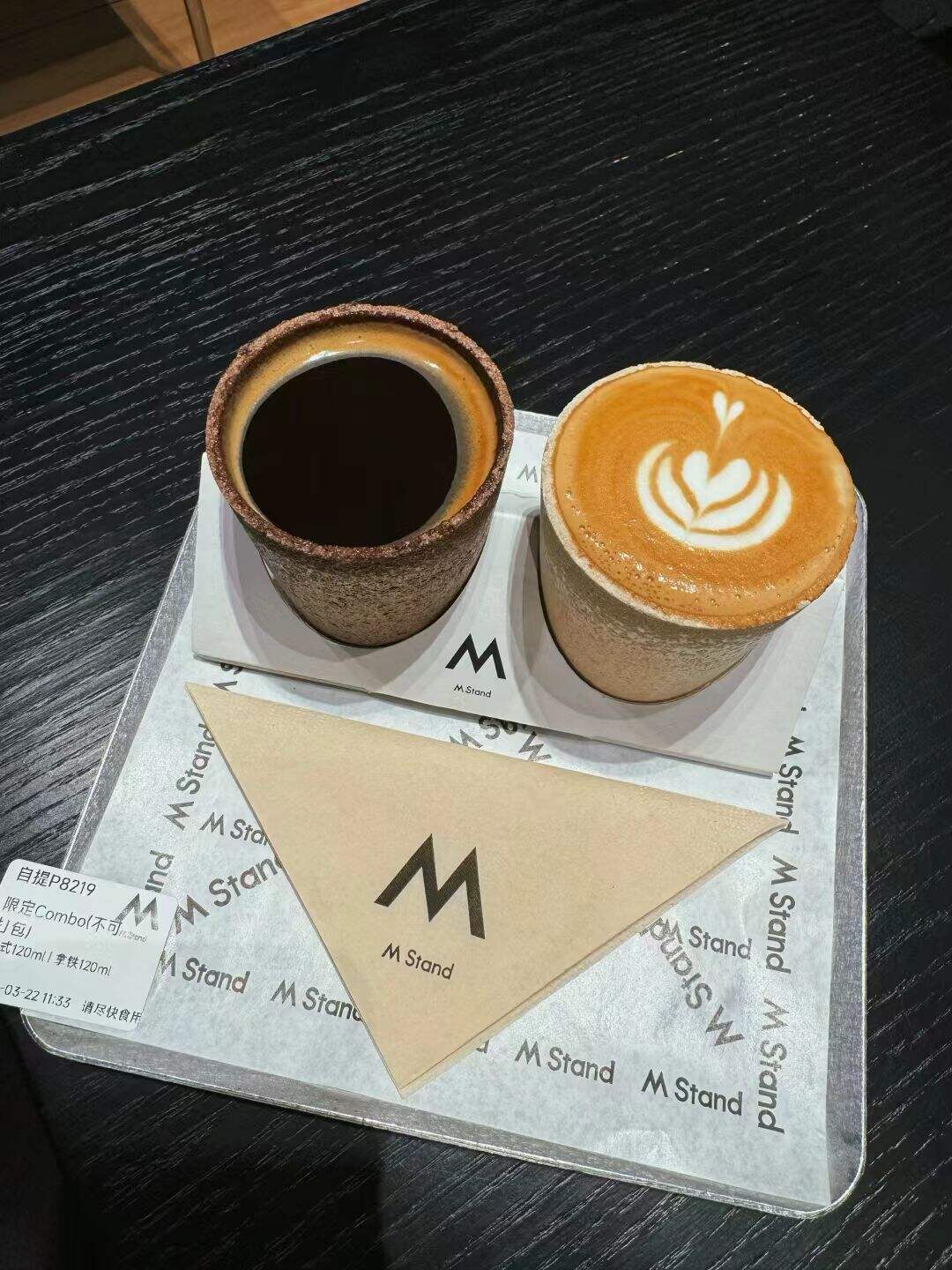 M Stand推出能“吃”的Combo，网友：像啃纸！ - 广告人干货库