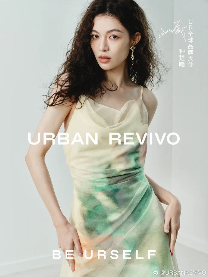 URBAN REVIVO宣布钟楚曦为全球品牌大使 - 广告人干货库